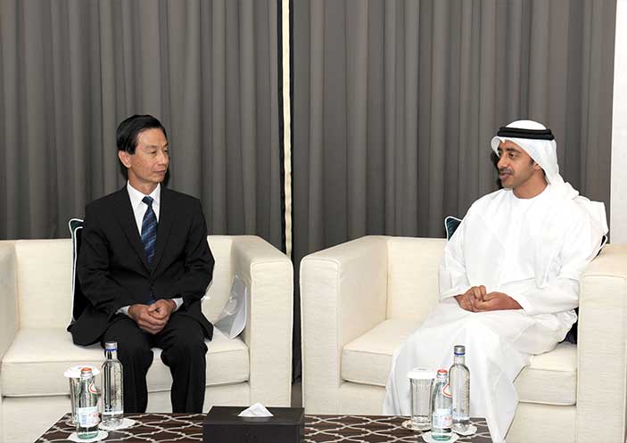 Ministry of Foreign Affairs