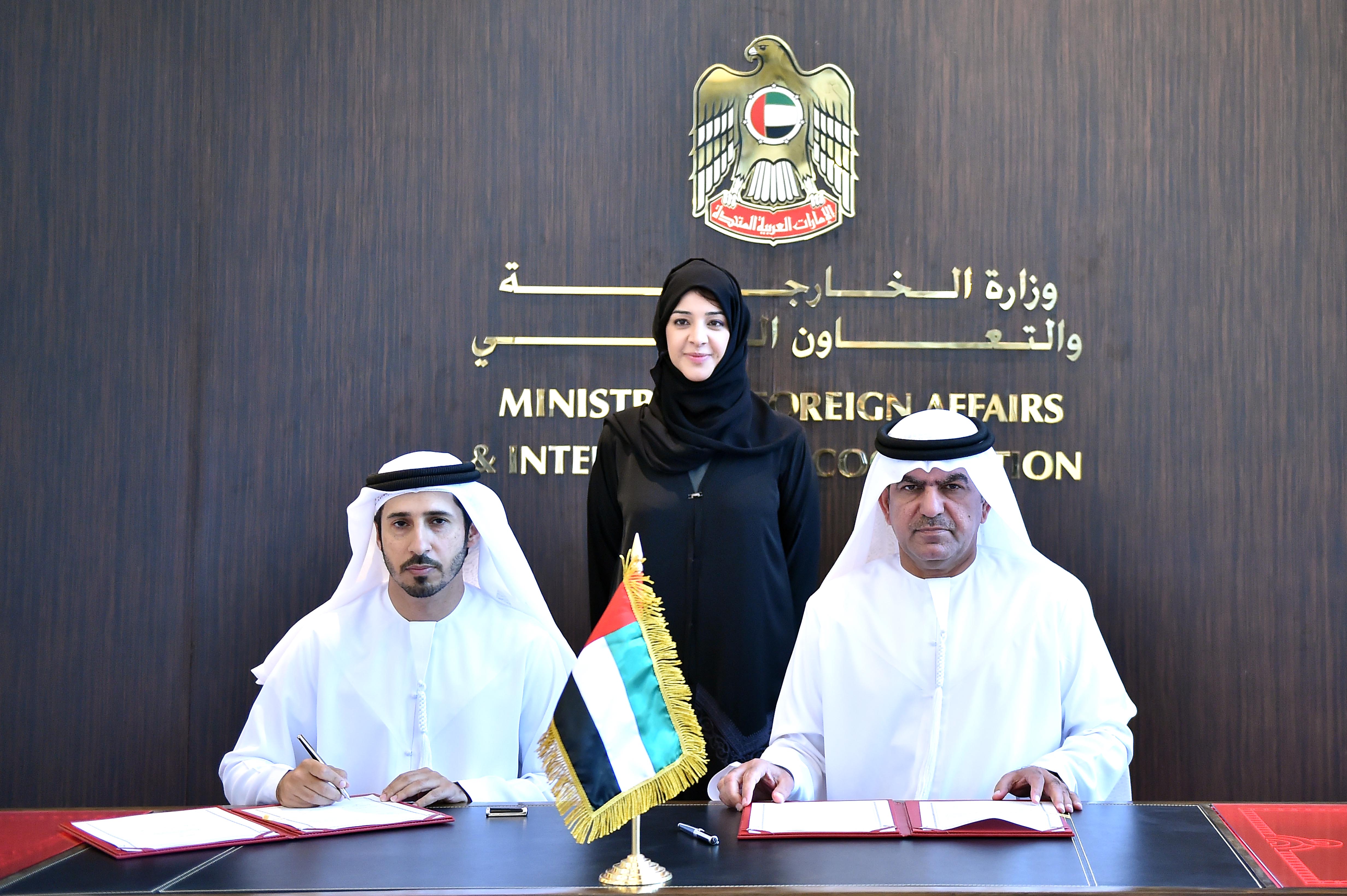 Ministry of Foreign Affairs