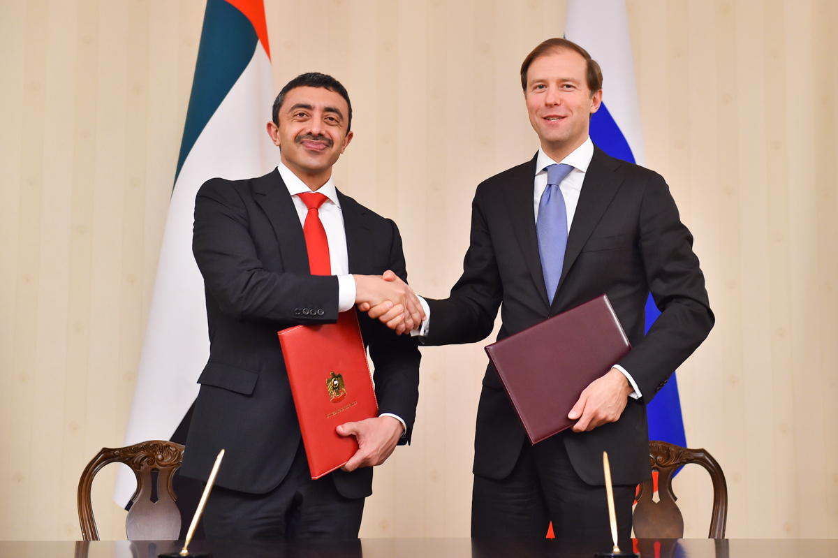 الموقع الرسمي لوزارة الخارجية لدولة الإمارات العربية المتحدة