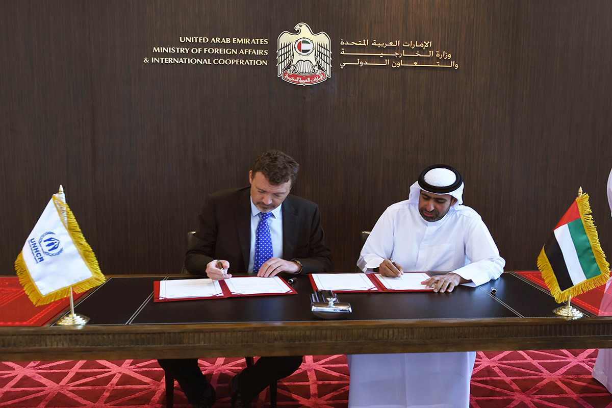 Ministry of Foreign Affairs