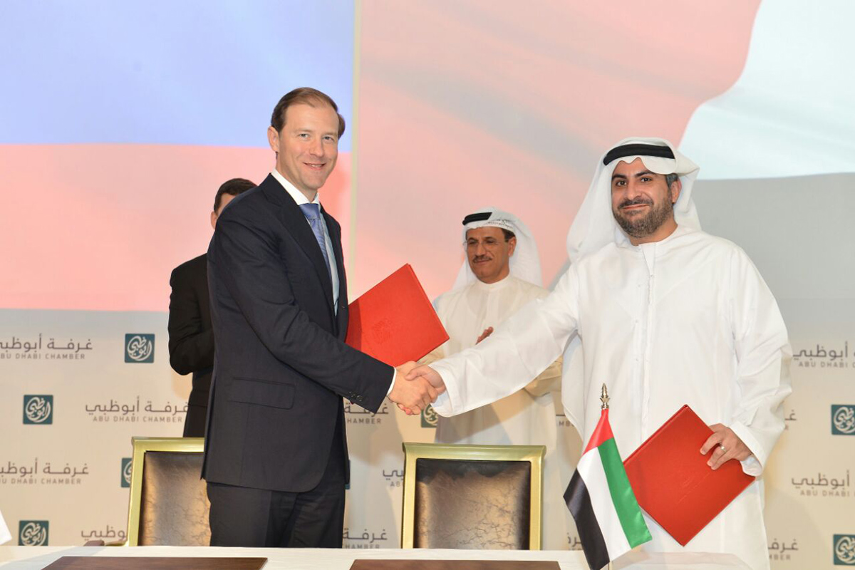 MoFAIC || News || Russia seeks to host Global Manufacturing and ...