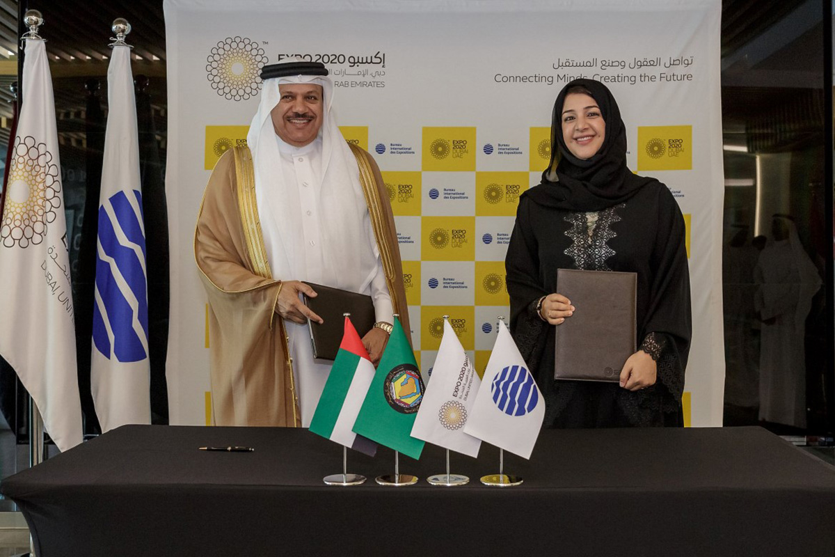 MoFAIC || News || GCC pavilion to showcase at Expo 2020 Dubai