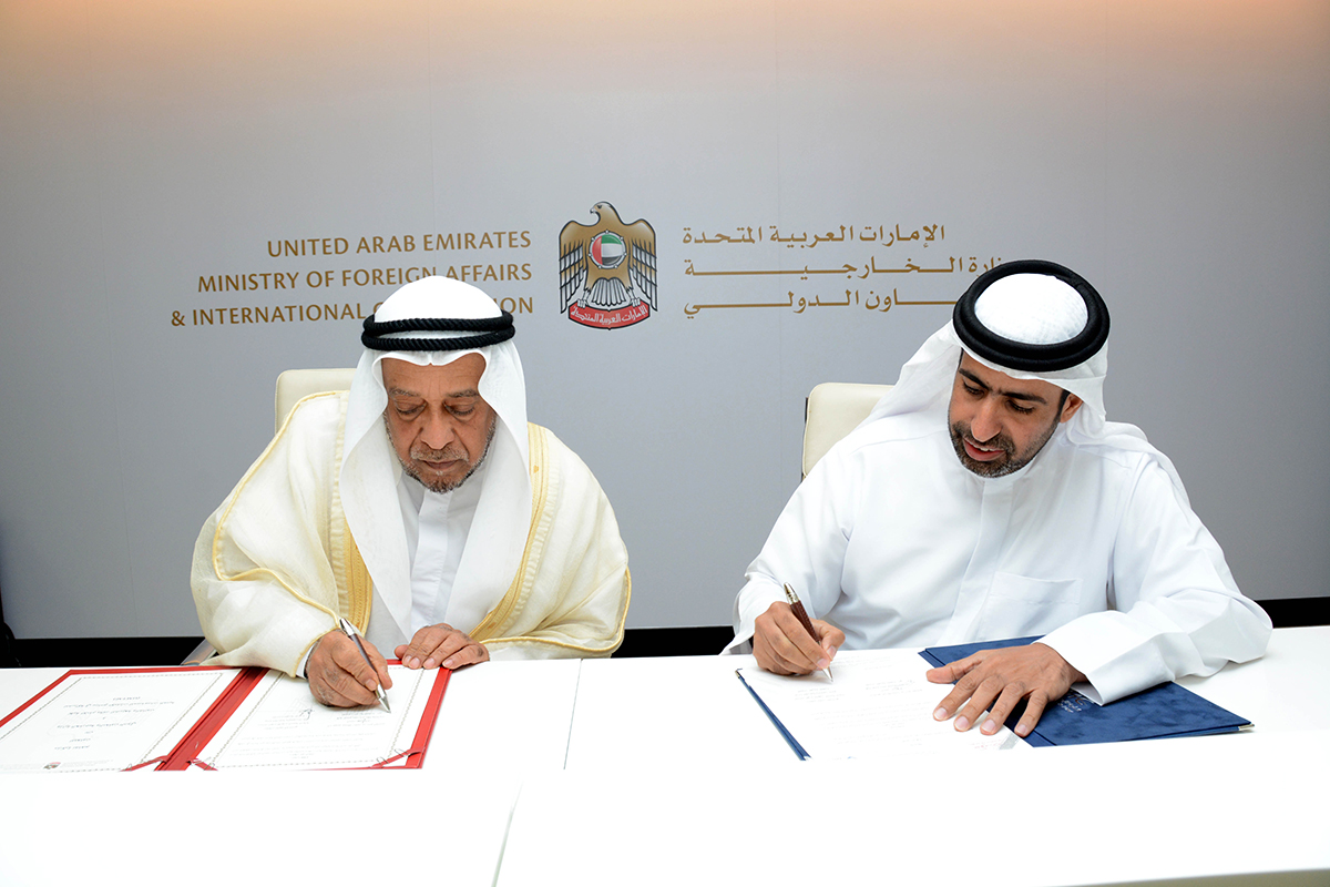 Ministry of Foreign Affairs