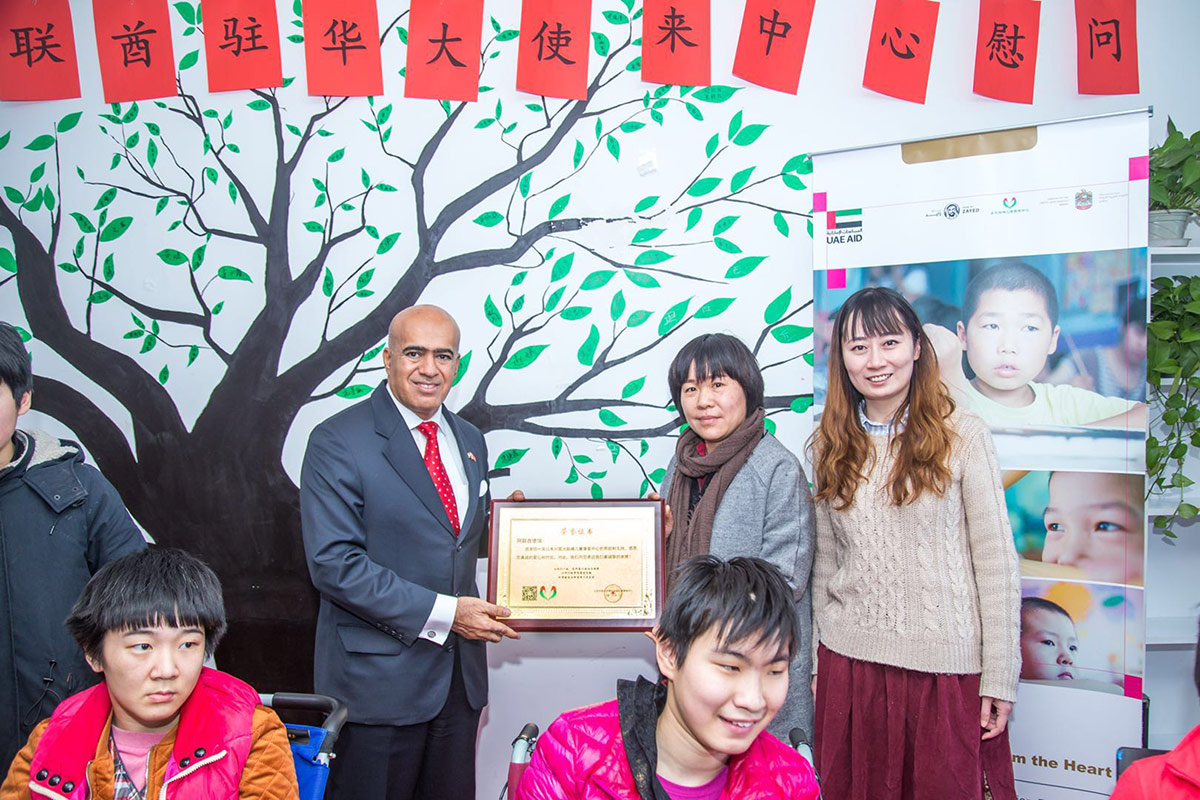 MoFAIC || News || UAE Embassy in China presents gifts to orphans at ...