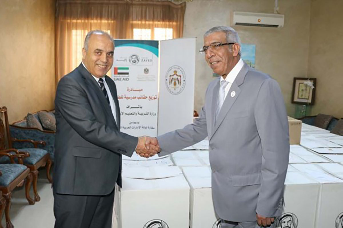 Ministry of Foreign Affairs