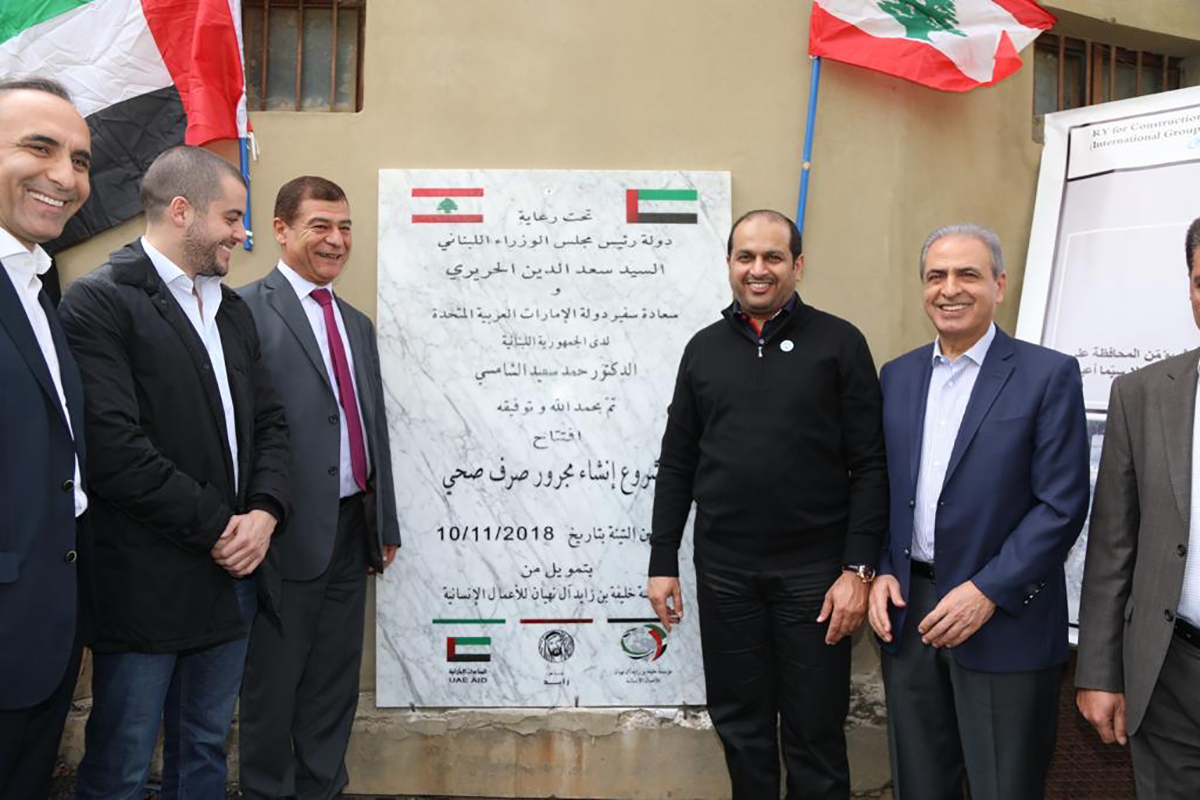 MoFAIC || News ||UAE Ambassador opens 22 development projects in Lebanon.
