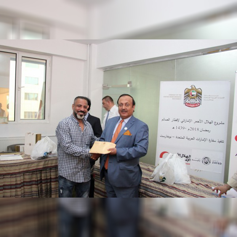 MoFAIC || News || UAE Embassy in Bucharest sponsors Ramadan Iftar project