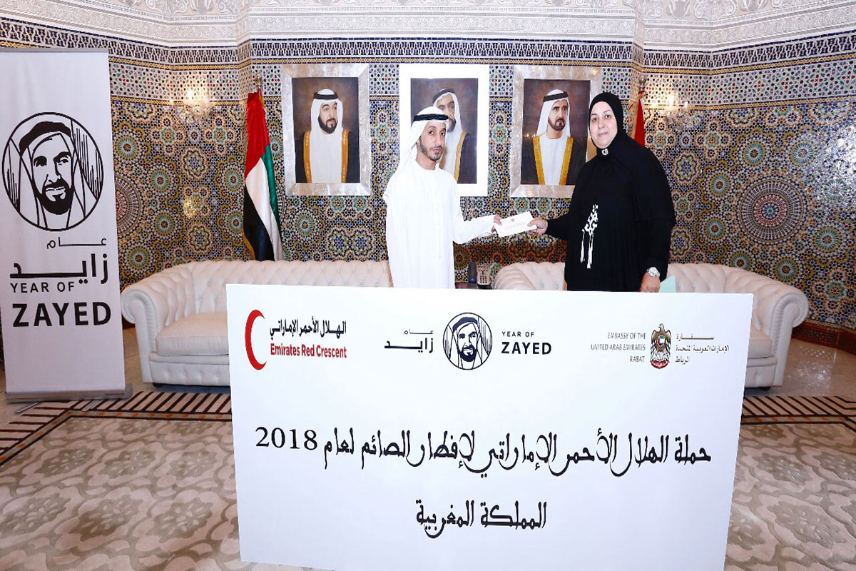 MoFAIC || News || UAE embassy launches Iftar programme in Morocco