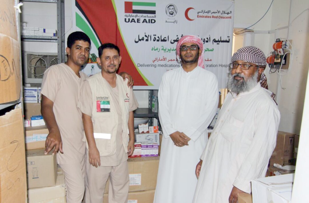 Ministry of Foreign Affairs