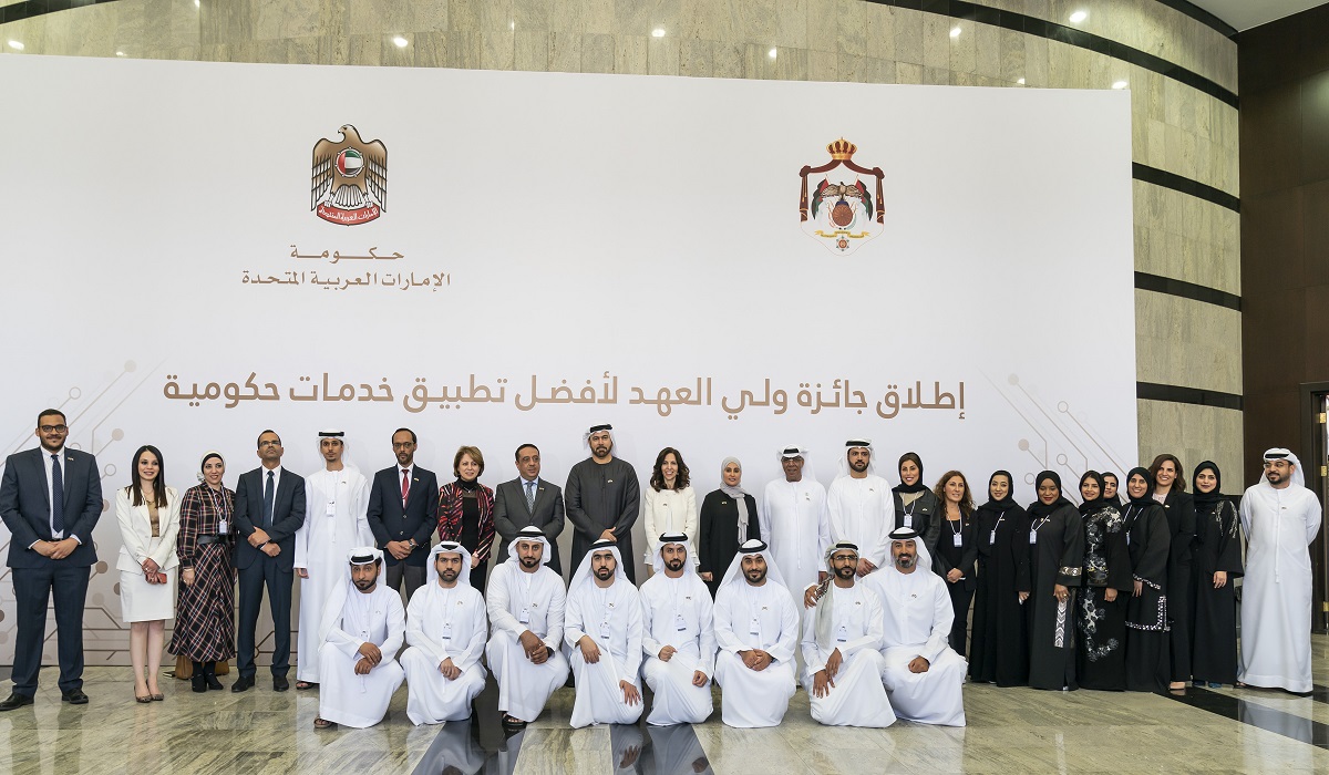 Ministry of Foreign Affairs