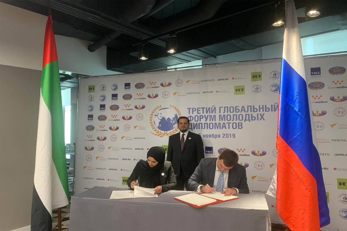 MoFAIC's Youth Council signs MoU with Russia's Council of Young Diplomats.