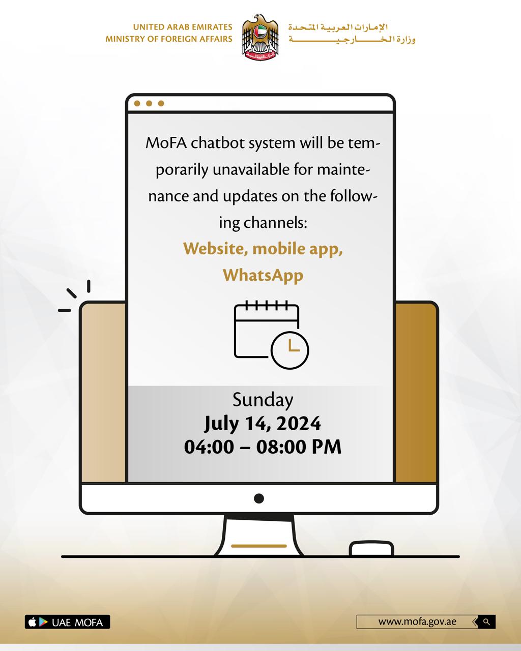 UAE Ministry of Foreign Affairs - MOFA